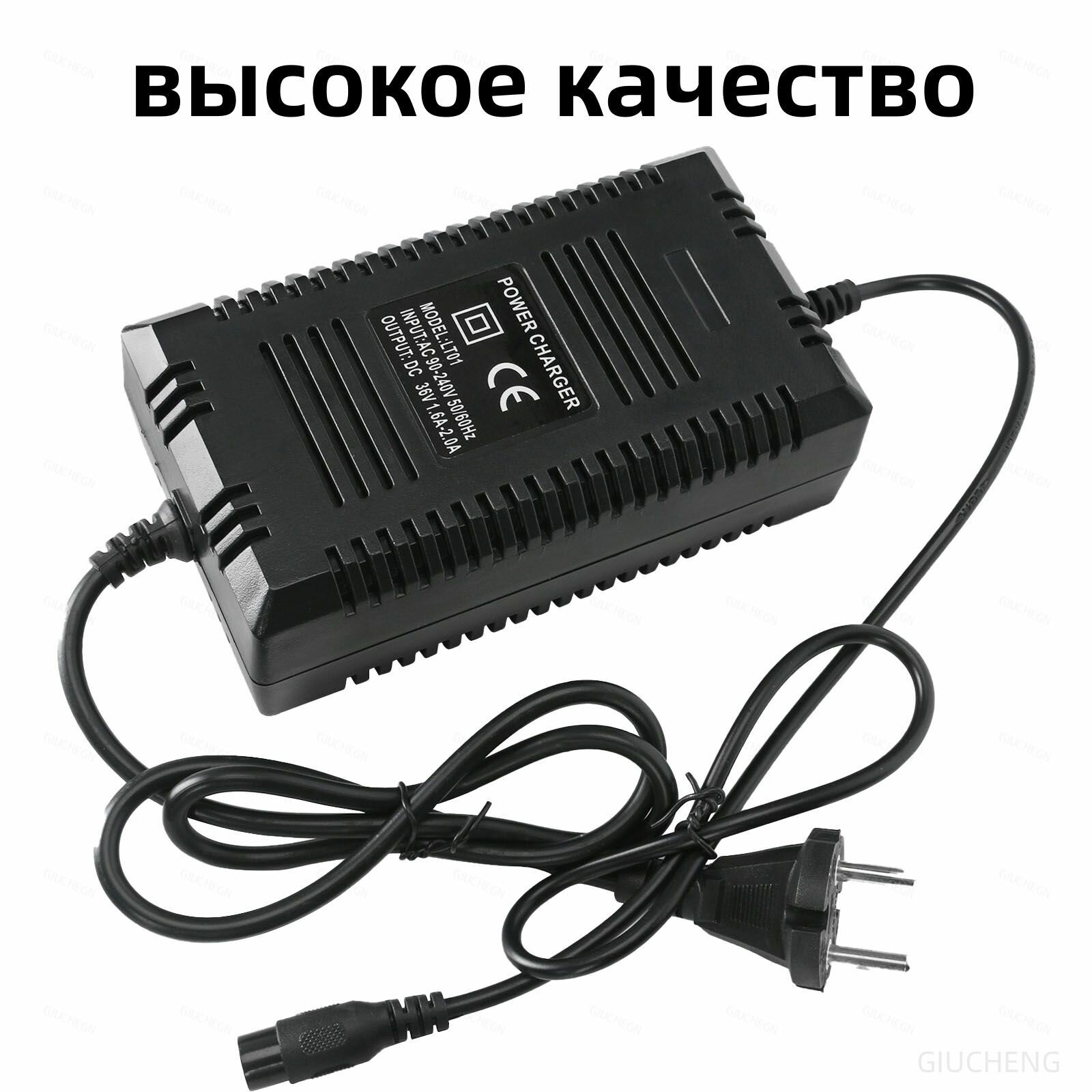 Аксессуар для детского электромобиля