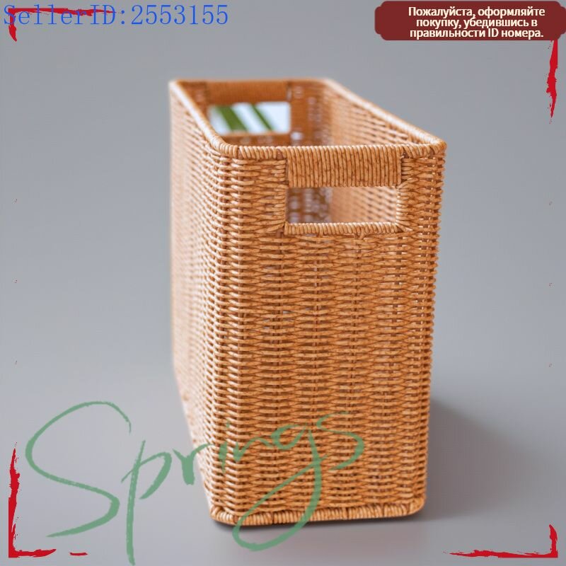 Seller.2553155Корзина плетеная для хранения с ручками узкая