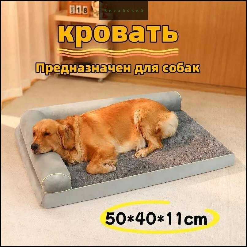 Ортопедическое окружение собак 50x40x111 см, серый уютный дом с семенами и ортопедическим матрасом для средних мелких пород, водонепроницаемые, легко очищенные