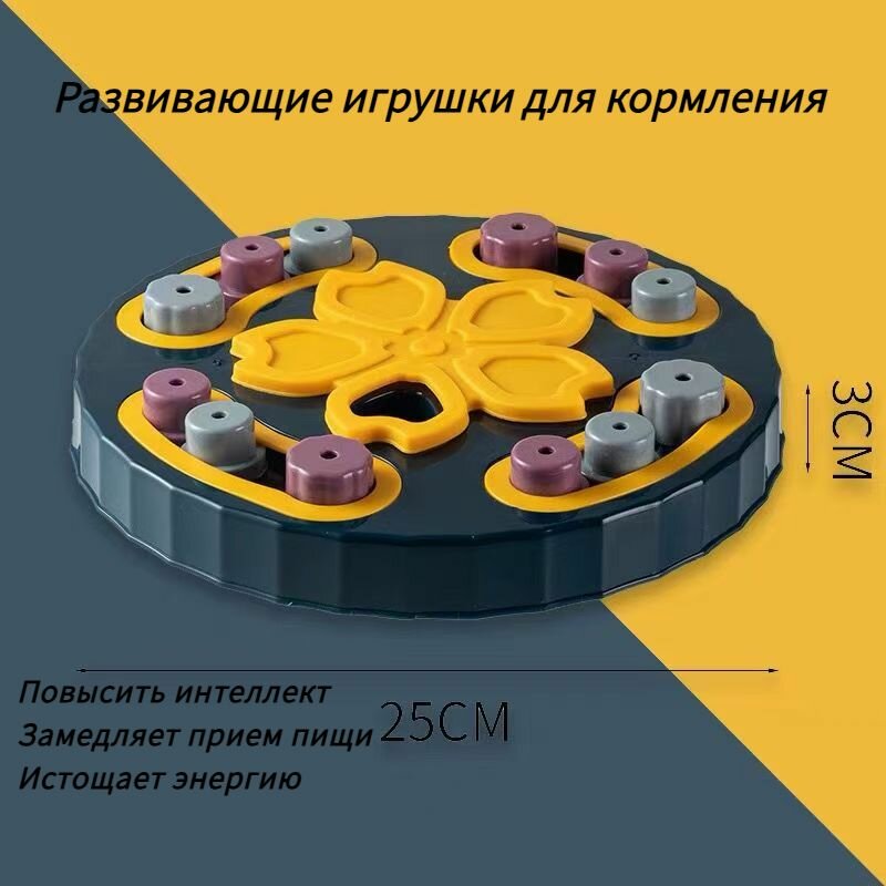 Игрушка для животных