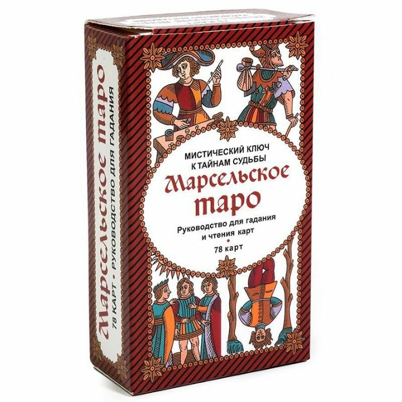 Карты Таро 78 Ворот — фото 1