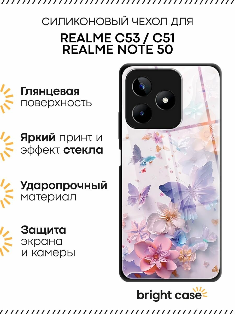 Чехол на Realme C53/C51/Note 50 / Реалме С53/С51/Нот 50 с принтом "Лиловые бабочки"