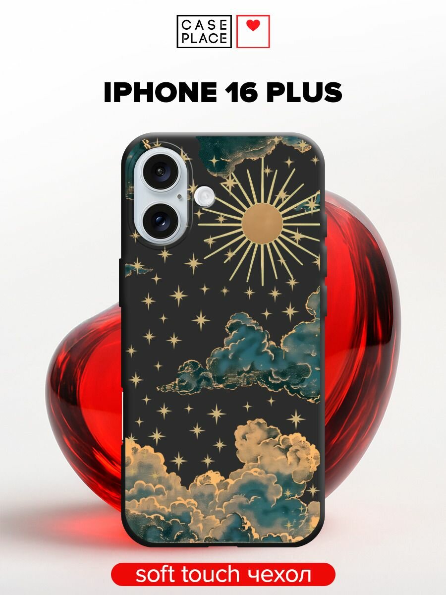 Чехол на Apple iPhone 16 Plus / Айфон 16 Плюс с принтом "Звездное небо"