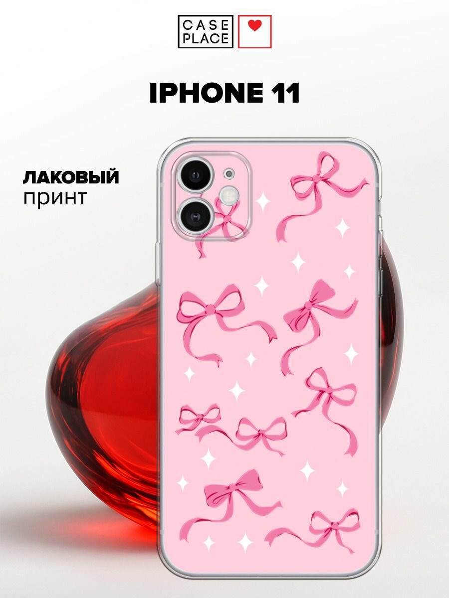 Силиконовый чехол на Apple iPhone 11 / Айфон 11 с принтом Бантики розовые