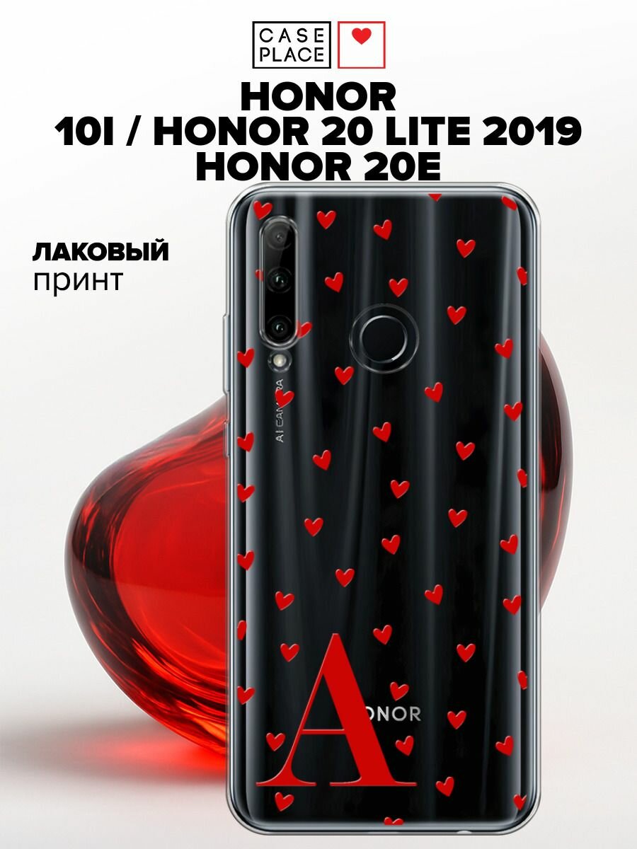 Силиконовый чехол на Honor 10i/20 Lite 2019/20e/Huawei P Smart Plus 2019 / Хонор 10i с принтом Буква А в сердечках