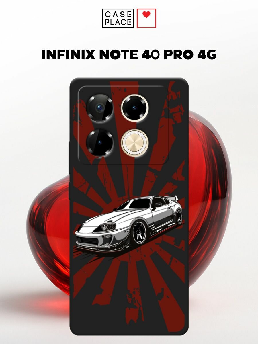 Черный матовый чехол на Infinix Note 40 Pro / Инфиникс Нот 40 Про с принтом Спортивный автомобиль