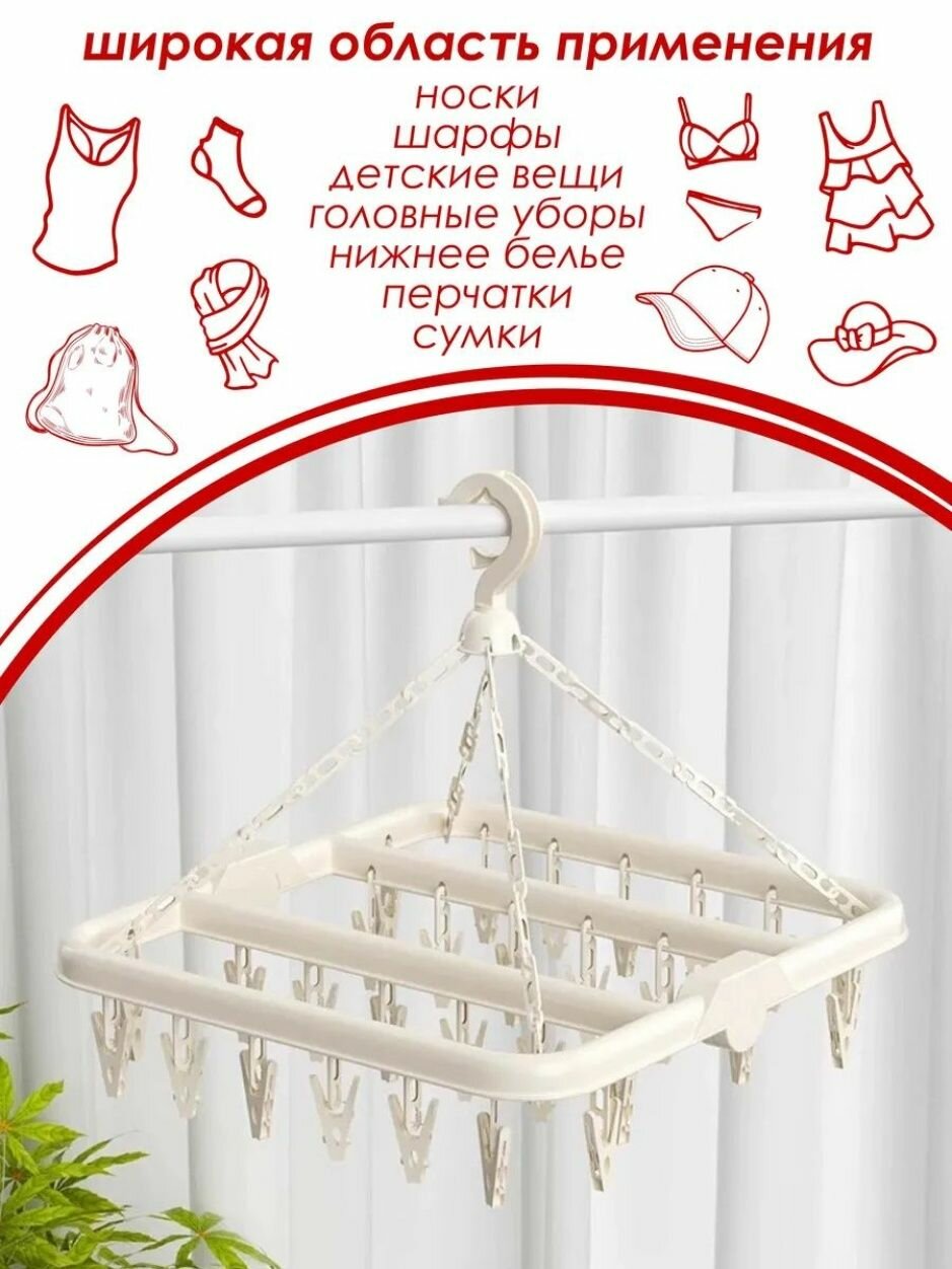 Эксклюзивный подвесной органайзер