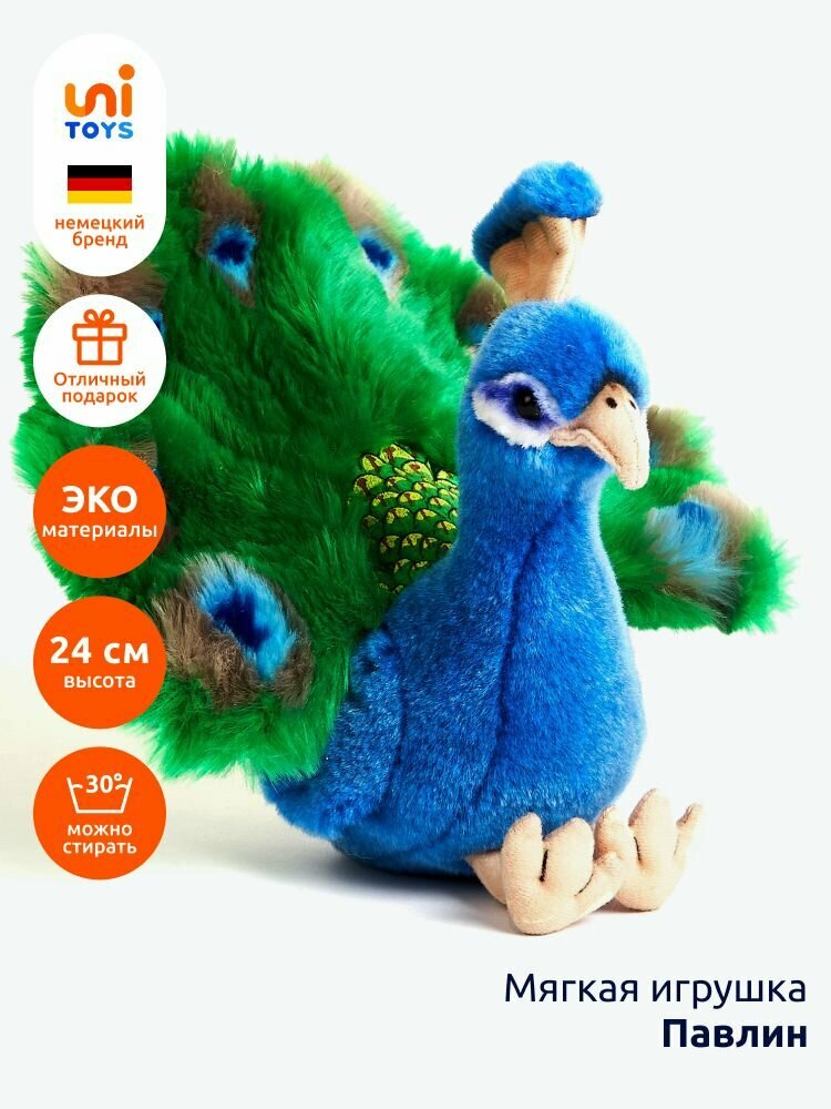 Leosco мягкая игрушка Павлин, высота 24 см, реалистичный дизайн