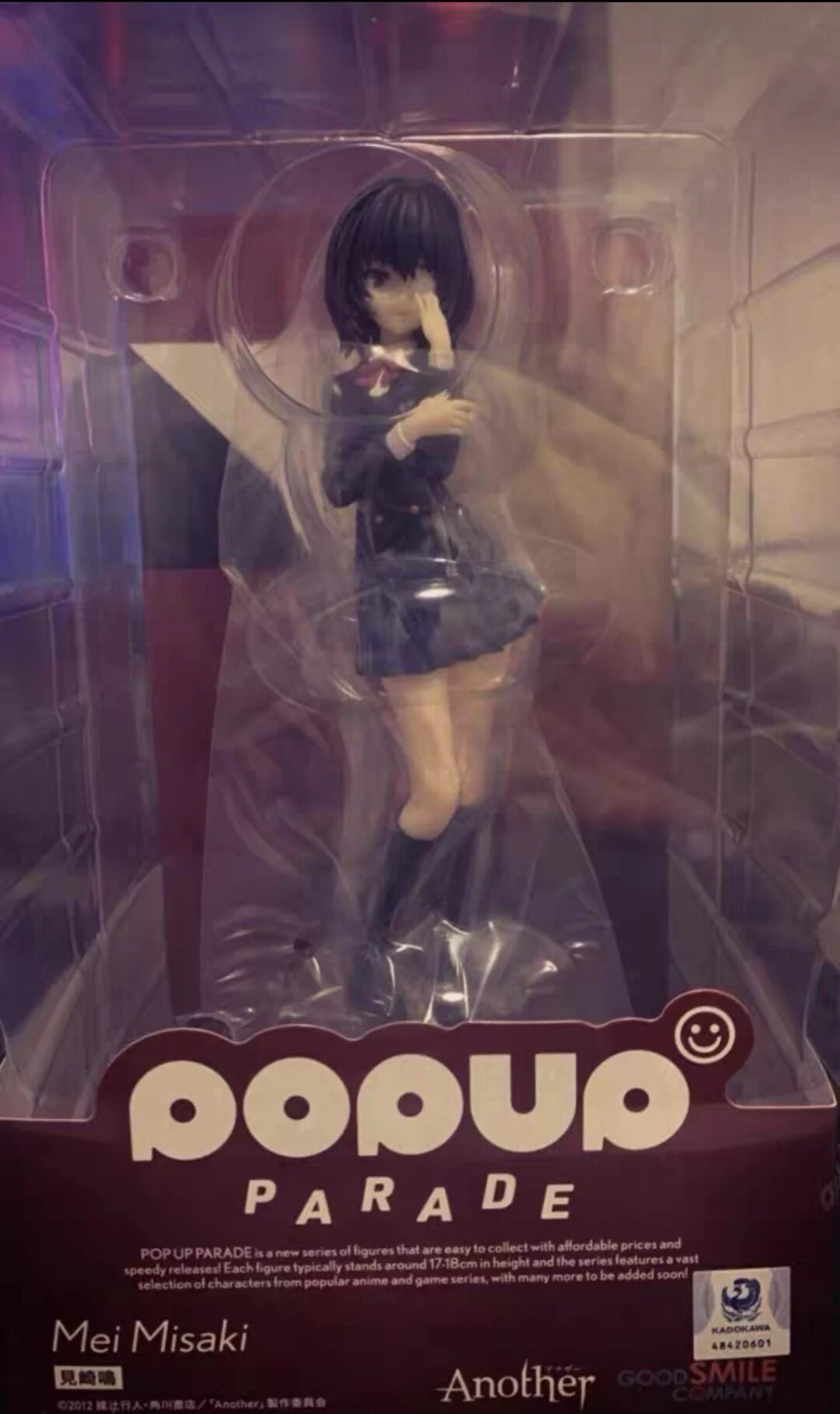 Фигурка GSC Pop Up Parade Misaki Mei