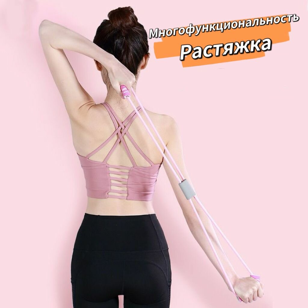 Фитнес-резинка . p
