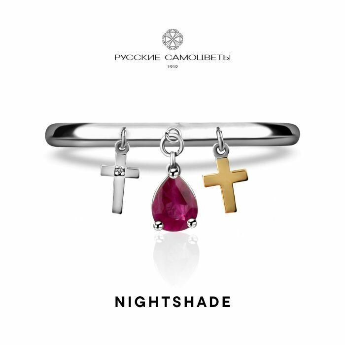 Кольцо, белое золото, 585 проба, родирование, рубин, бриллиант