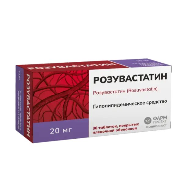 Розувастатин таблетки покрыт. плен. об. 20 мг 30 шт