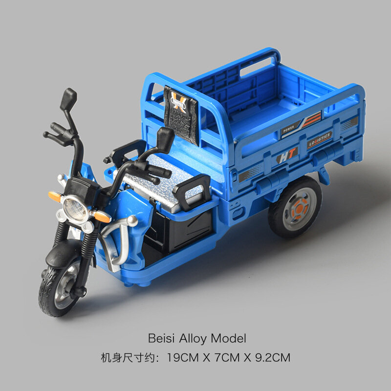 Детский инерционный трехколесный велосипед, автомобиль, трехколесный мотоцикл с имитацией звука и света, небольшая игрушка для детей от 3 до 6 лет.