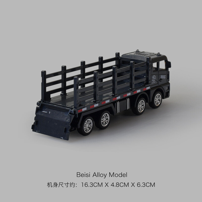 Детская игрушечная машинка, грузовик, контейнеровоз, грузовой автомобиль, для мальчиков.