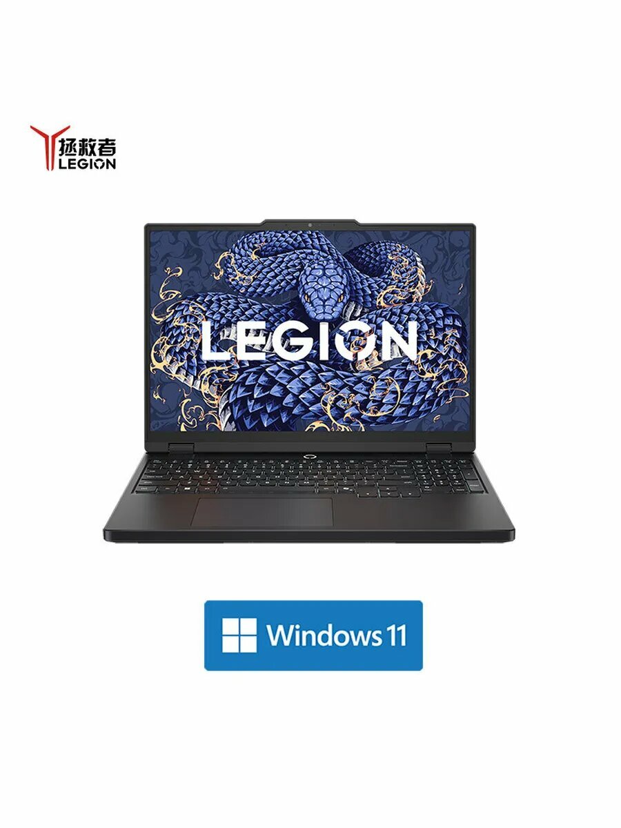 15.3" Игровой Ноутбук Lenovo Legion Y7000 2025 / i7-14650HX / 16GB / 512Gb / RTX 5060 / 2,5K / RU