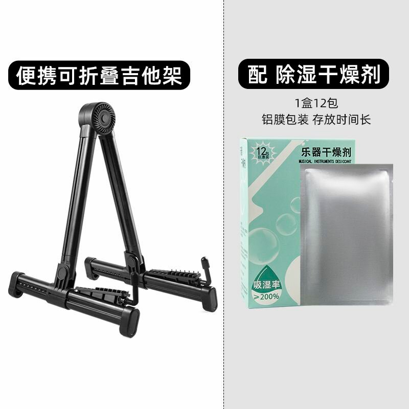 Стойка для электрогитары, складная стойка для гитары, вертикальная напольная стойка, портативная домашняя стойка для укулеле