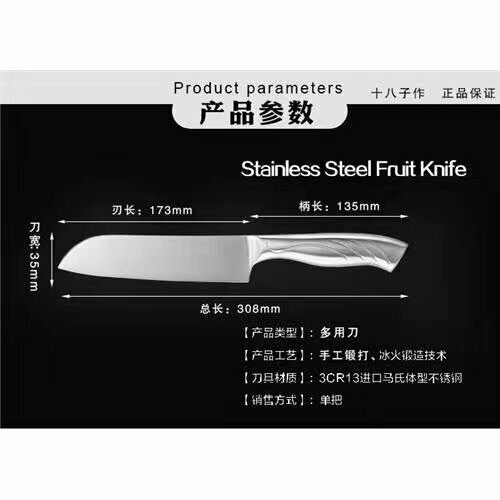 Большой фруктовый нож Yangjiang Shibazi, многофункциональный нож, нож для дыни, кухонный нож для суши, острый настоящий нож