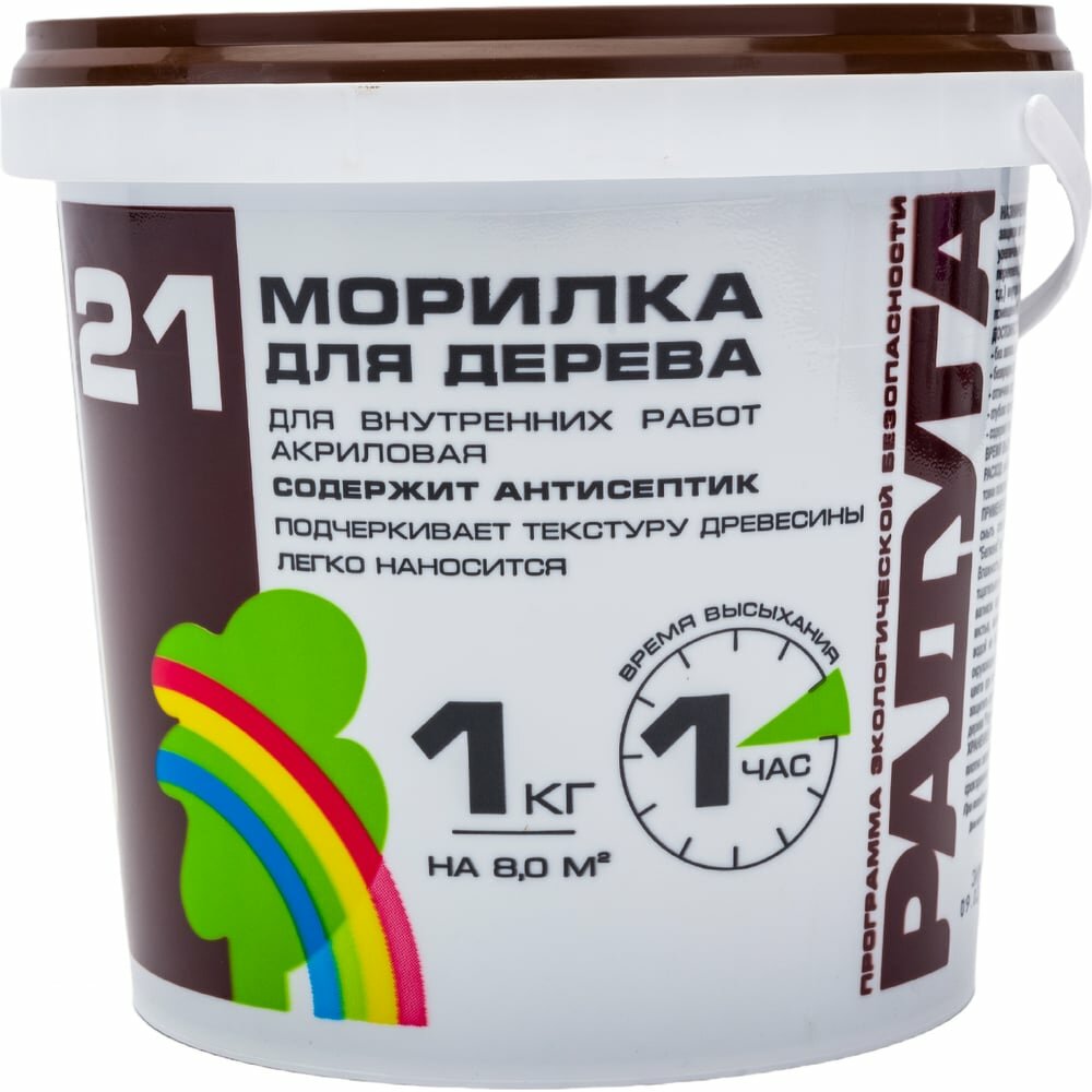 Морилка Радуга ВДАК 21