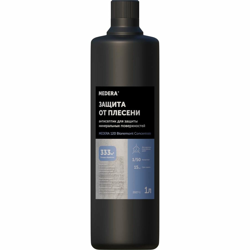 Антисептик для минеральных поверхностей MEDERA MEDERA 120 биоремонт