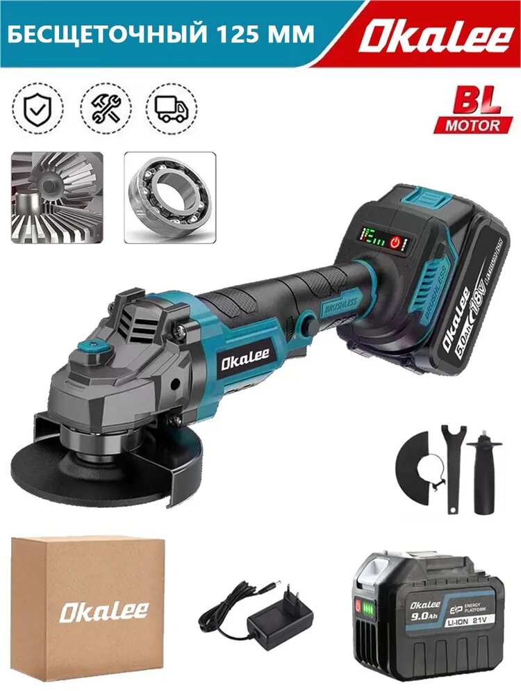 OKALEE Электроточило, 2300.6 Вт,19500
