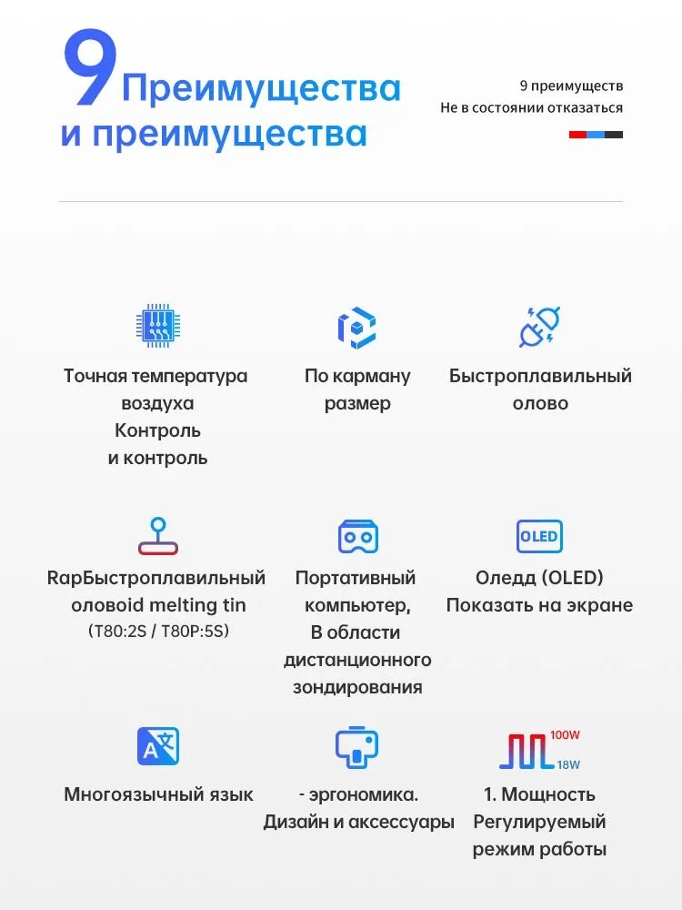 ALIENTEK Паяльник 100 Вт — фото 1