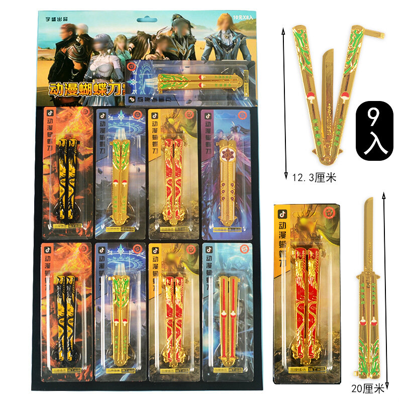 9 Светящийся нож-бабочка, нож для метания, модель из сплава с пятью когтями, золотой дракон, игрушка для детей и учеников начальной школы, модная игрушка, новинка