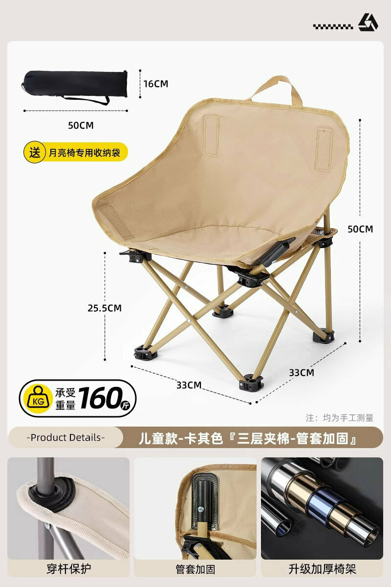 Лунный стул, складной стул для улицы, портативный раскладной стул, кемпинговый стул с подлокотником, конский табурет, рыболовный стул, складной табурет оптом