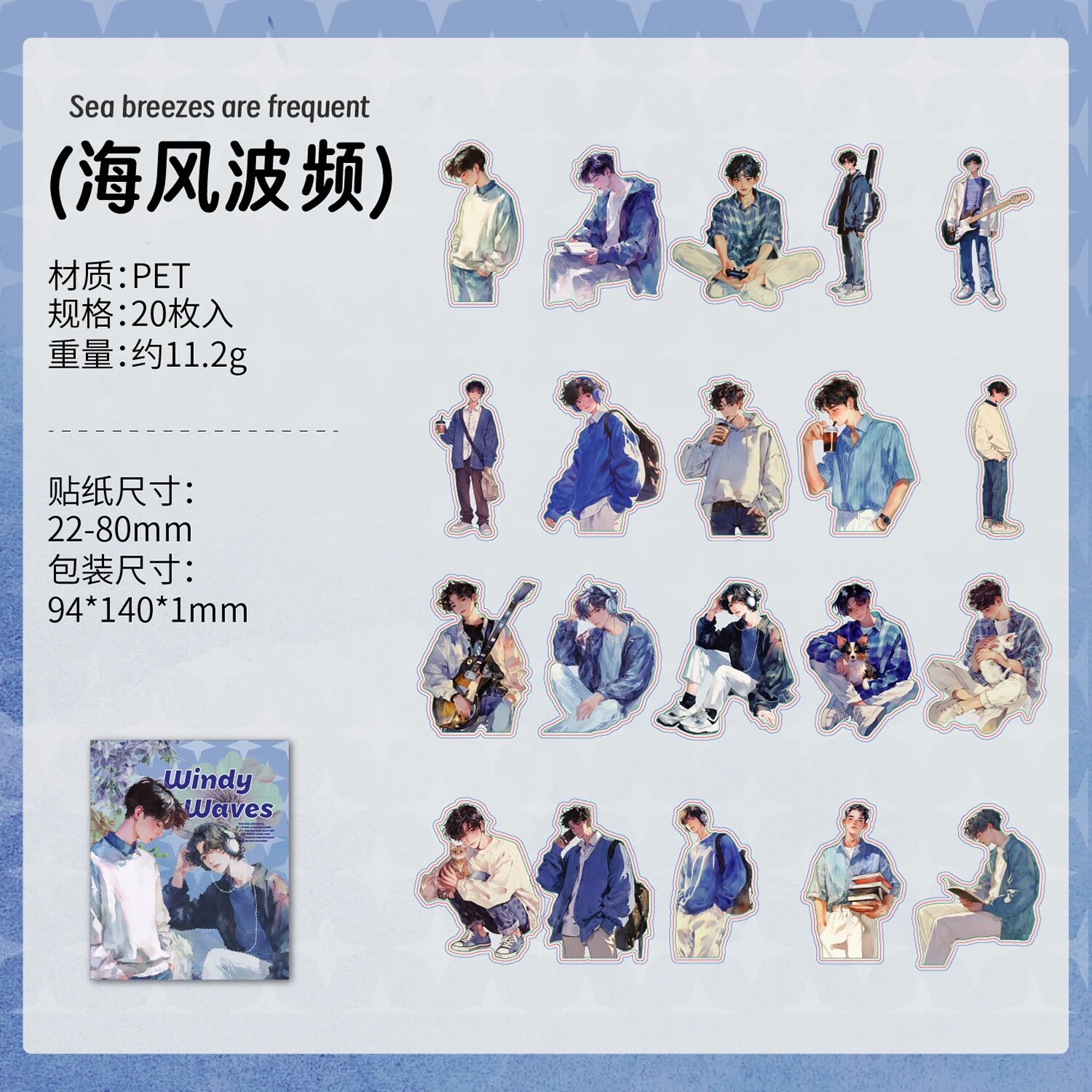 20 шт, набор наклеек для мальчиков и девочек, клейкие декоративные наклейки «сделай сам», скрапбукинг, дневник, альбом, канцелярские принадлежности, наклейки для рукоделия