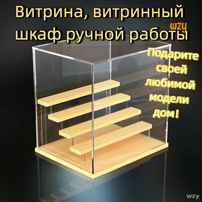 Витрина Bubble Mart Display Box, ручная работа, белая, деревянная, компактная, 1 полка