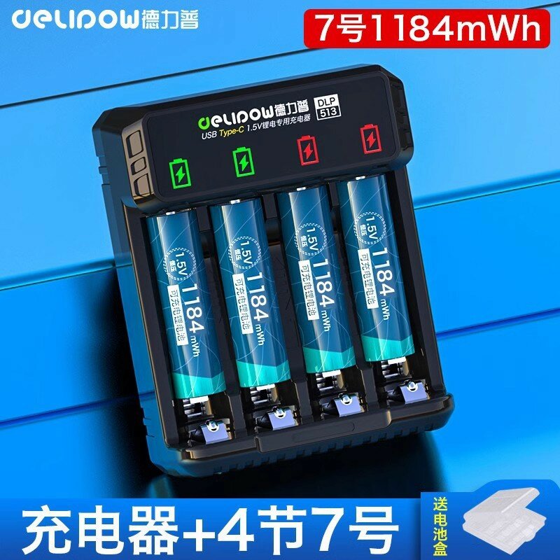 Горячая распродажа SG Delipu 1.5V перезаряжаемый набор батарей AA литиевые батареи для игрушек Lego, батарея для замка с отпечатком пальца, AAA перезаряжаемая батарея