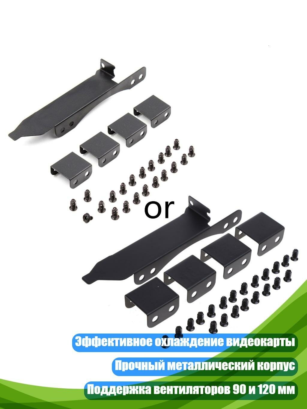 Крепление вентилятора в слот PCI, Черный