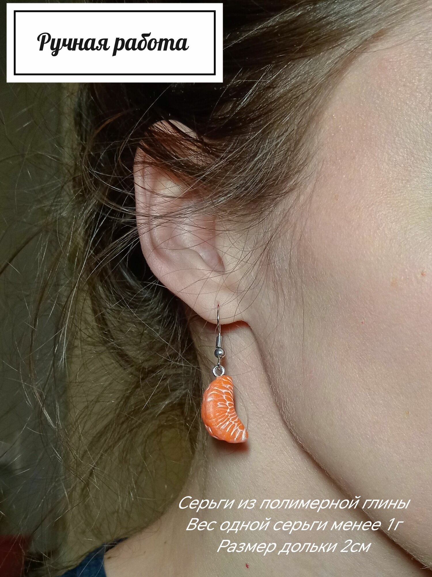 Серьги