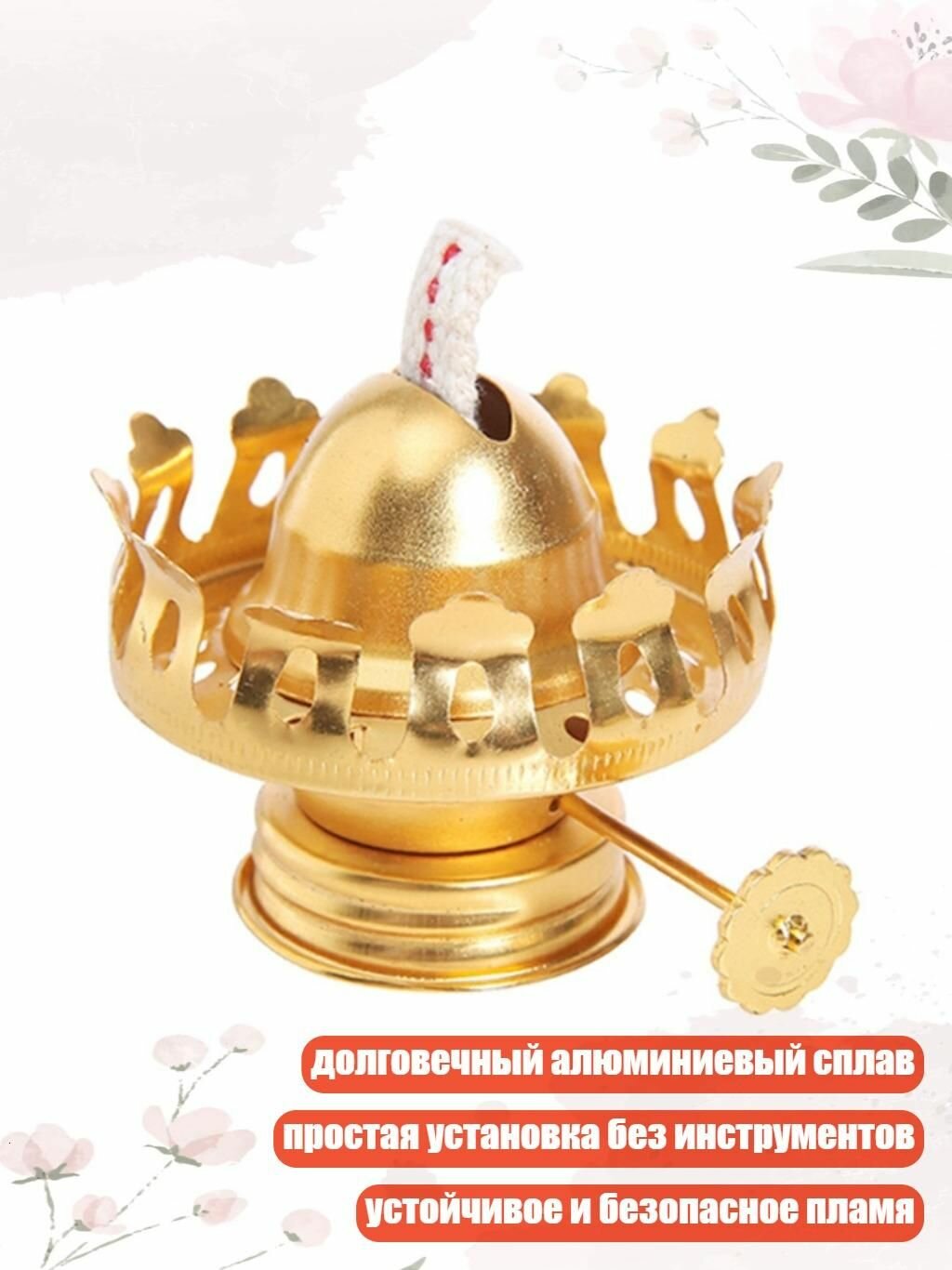 Универсальная алюминиевая горелка с хлопковым фитилем для замены в керосиновой лампе, - 555 лотосовый фонарь он