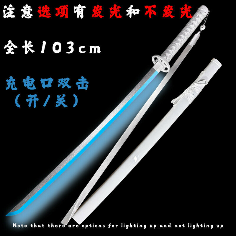 Светящийся нож, меч Ничирин из аниме "Истребитель демонов", реквизит для косплея, детская игрушечная нож, лазерный нож, деревянный меч