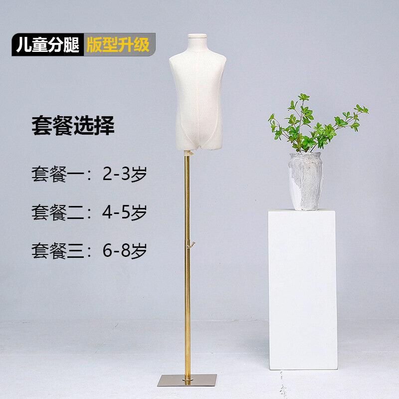 Высококачественные детские манекены с раздельными ногами, мужские и женские, полноразмерные стойки для демонстрации детской одежды, полуторсы манекенов
