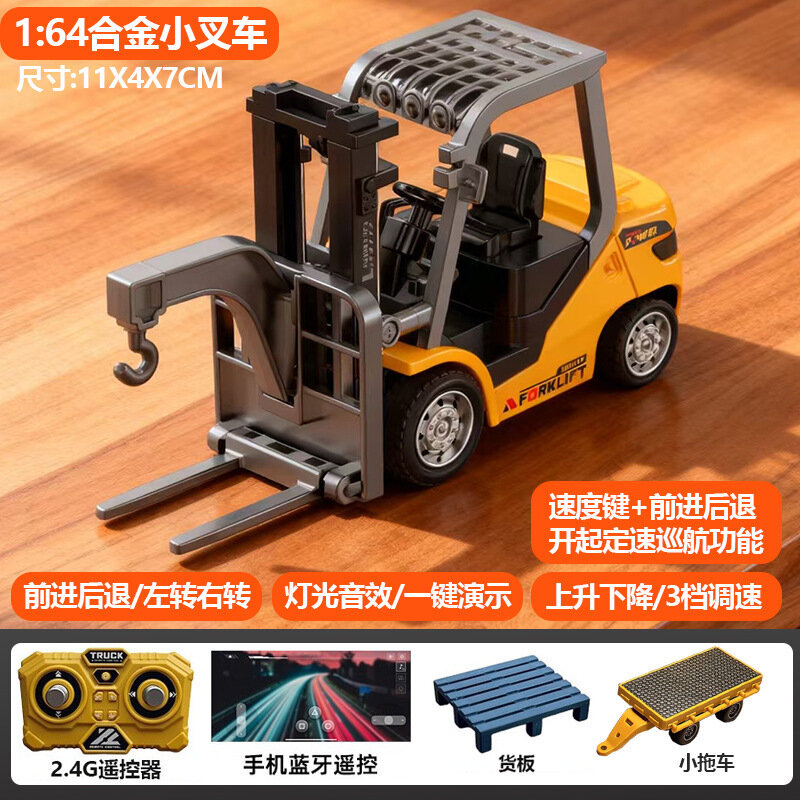 Мини 1:64 радиоуправляемая инженерная машина, полномасштабный радиоуправляемый экскаватор, вилочный погрузчик, симуляционная модель, игрушка для детей