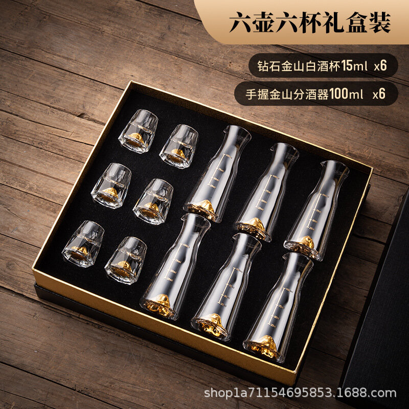 Креативный набор белых винных бокалов высокого качества, однокорпусный хрустальный разделитель для вина, домашний винный бокал, подарочная коробка премиум-класса