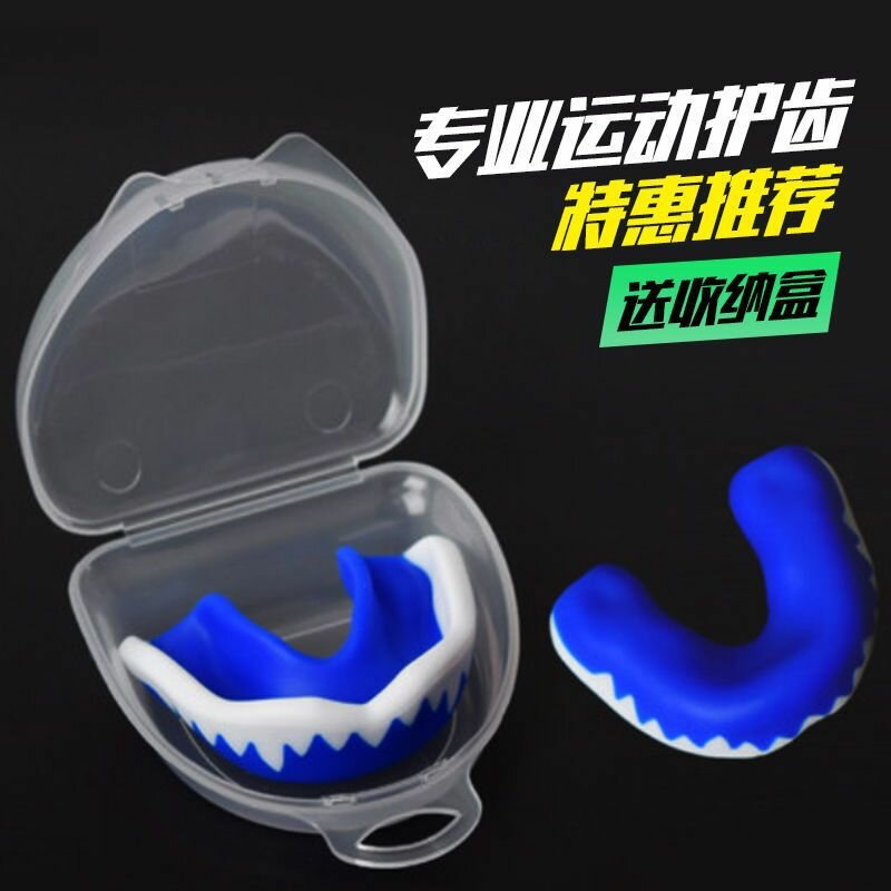 Тхэквондо Санда Боевые искусства Бокс Спортивный капа для взрослых Односторонняя двухцветная капа Защитный чехол для зубов с коробкой