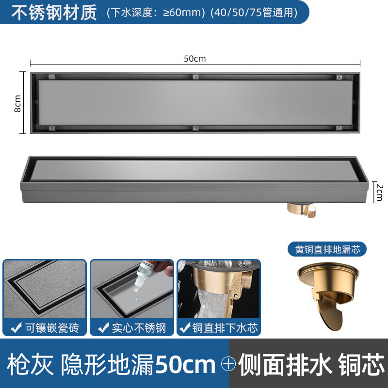 Сливной канал из нержавеющей стали серого цвета с большим сливом, длинной полосой для ванной, запахонепроницаемый дренажный канал для душевой комнаты