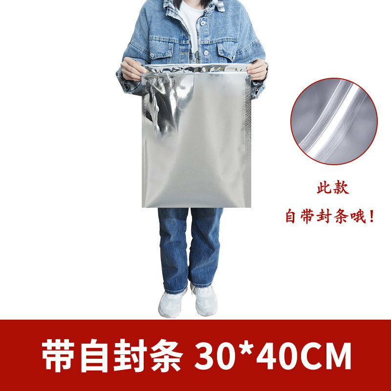 Алюминиевый пакет для хранения риса, упаковочный пакет, большой влагозащитный вакуумный полиэфирный пленочный самозакрывающийся пакет из фольги, защищающий от насекомых, для порционирования