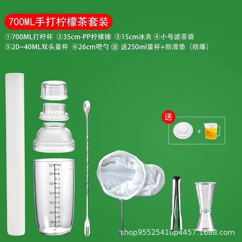 Шейкер с ручным прессом для лимона, ручной шейкер с мерной шкалой для молочного чая, инструменты для коктейлей, миксер-шейкер