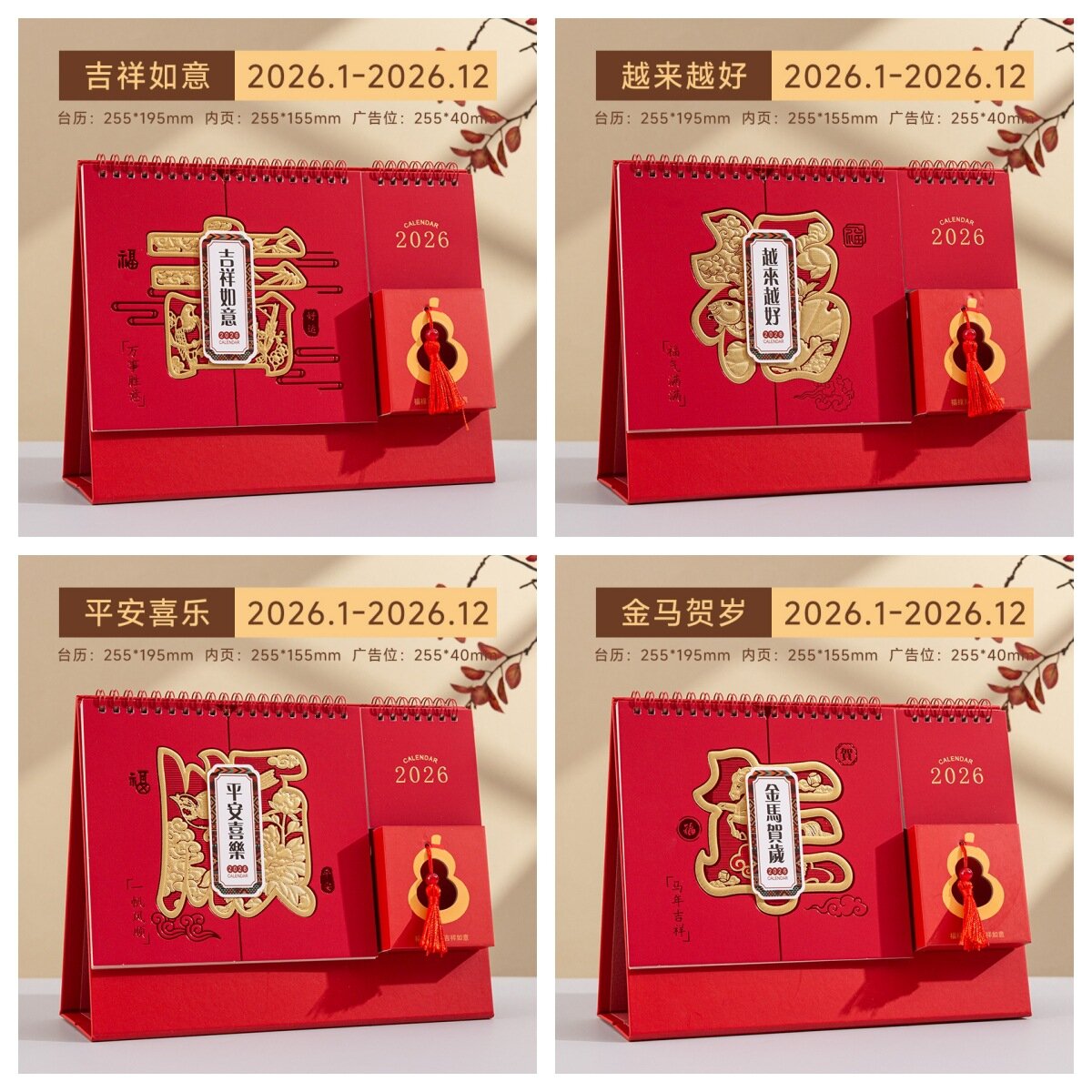2026 Корпоративный настольный календарь, индивидуальный креативный рекламный бизнес-подарок для офиса, настольный орнамент, год Коня, кожаный ежемесячный календарь