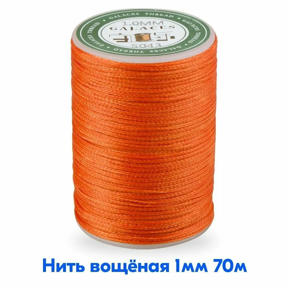 Нить премиум