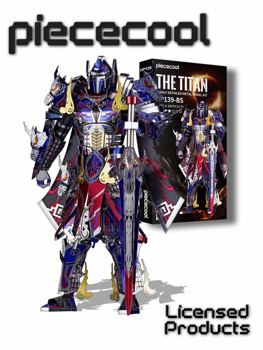 Конструктор 3д Металлический TITAN OPTIMUS PRIME HP139-BS