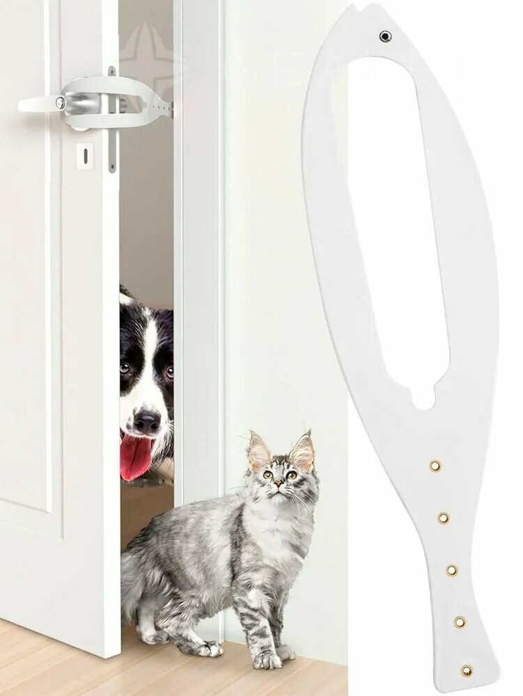 Фиксатор для двери на ручку, ограничитель дверной, для кошек и собак, регулируемый, белый