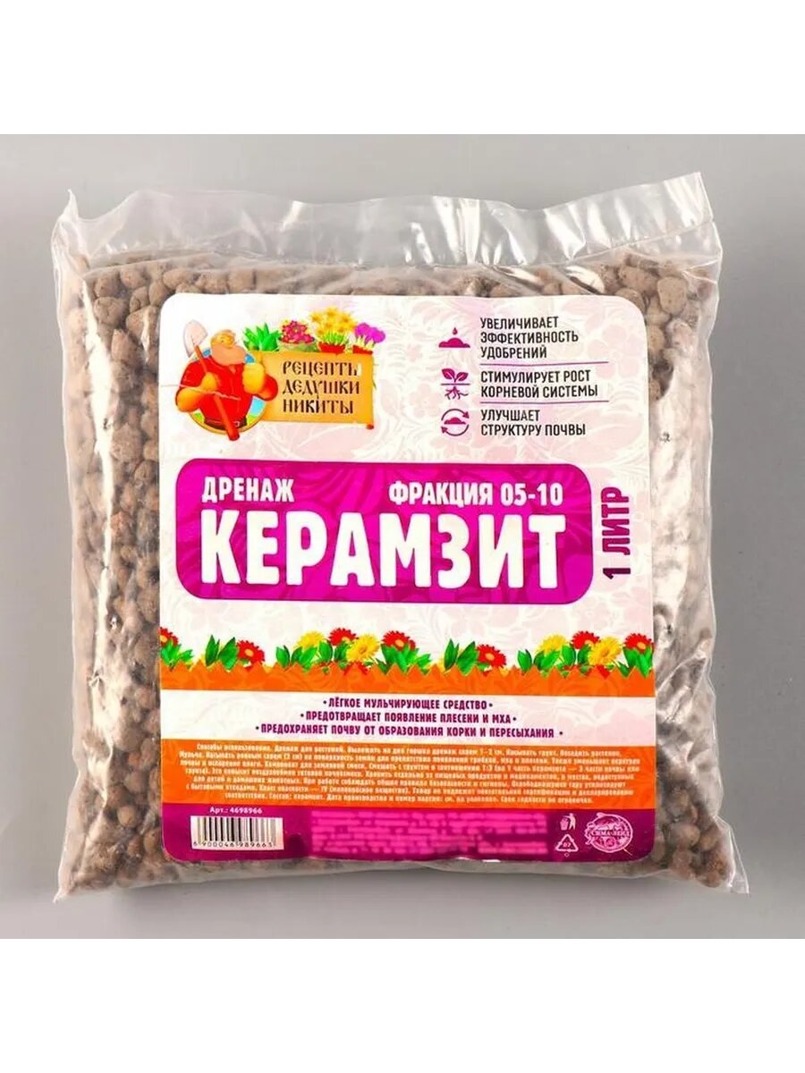 Эффективный дренаж из керамзита для растений