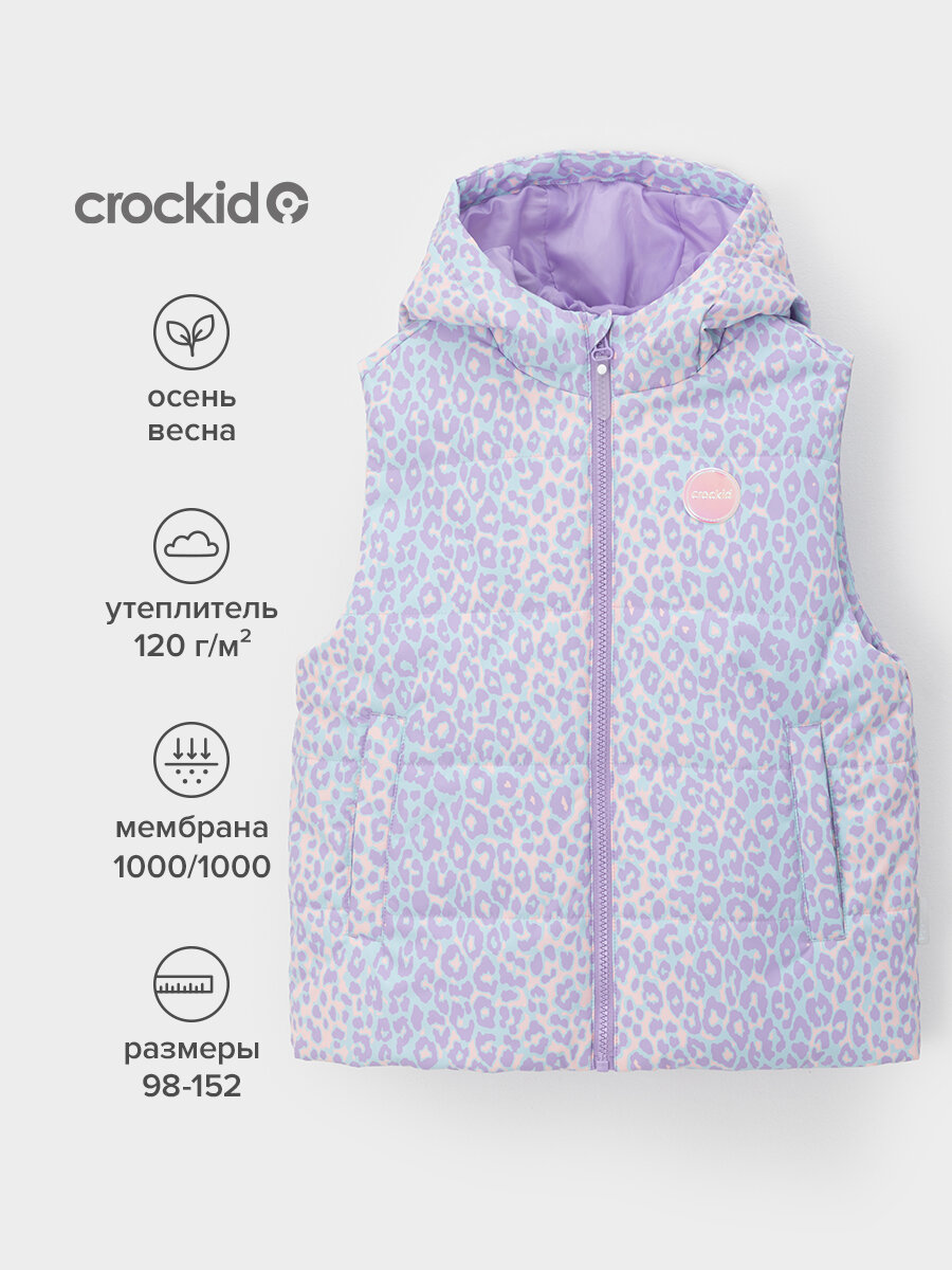 Жилет утеплённый ВК 35019/н/2 ГР (128-152)