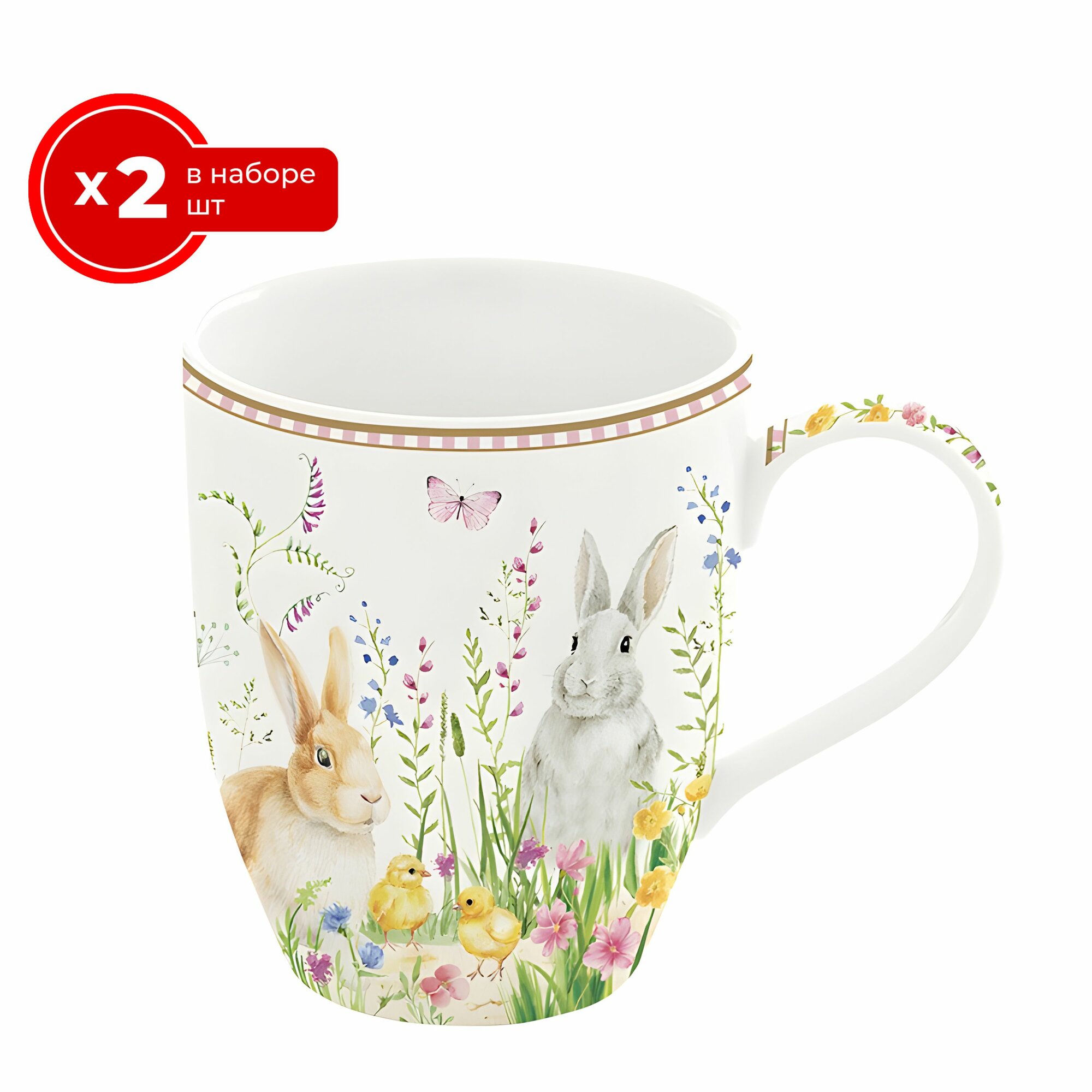 Набор кружек 2 шт. для чая и кофе 350 мл фарфор, чашка Easy Life Кролики