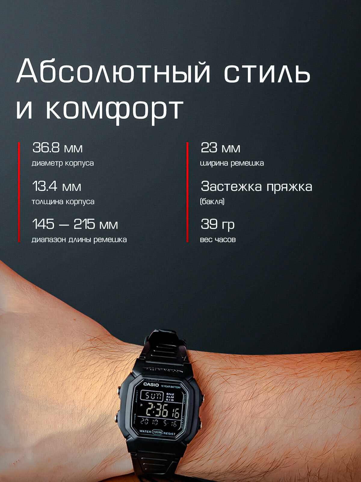 Наручные часы CASIO Collection, черный — фото 1