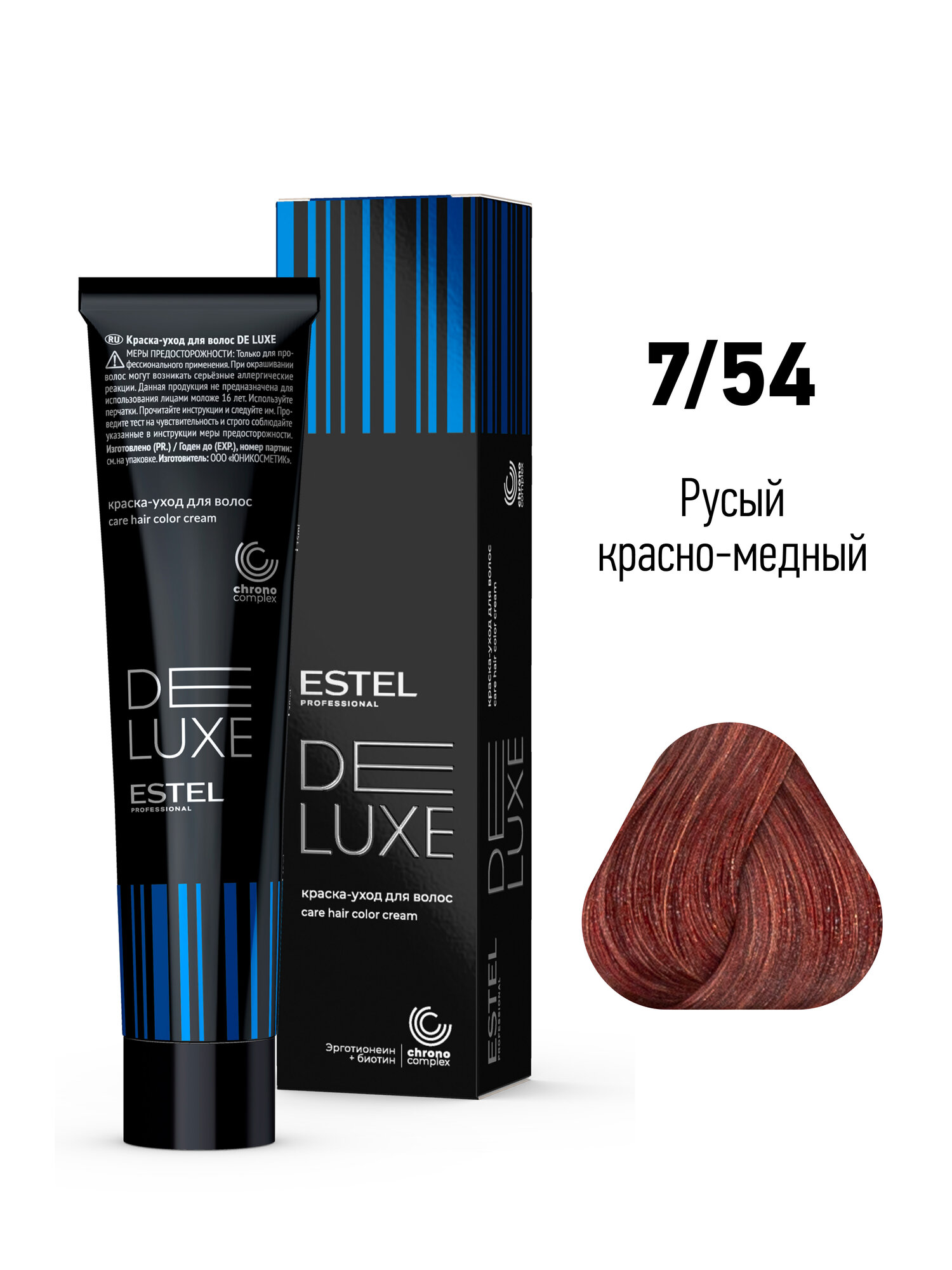 De Luxe стойкая краска-уход для волос, 7/54 русый красно-медный, 60 мл